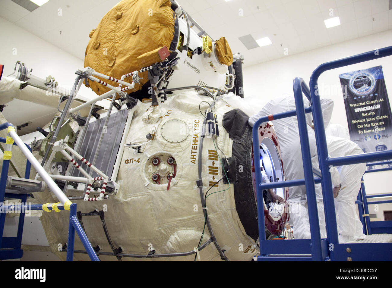 STS-132 MRM1 Astrotech2 Stock Photo - Alamy