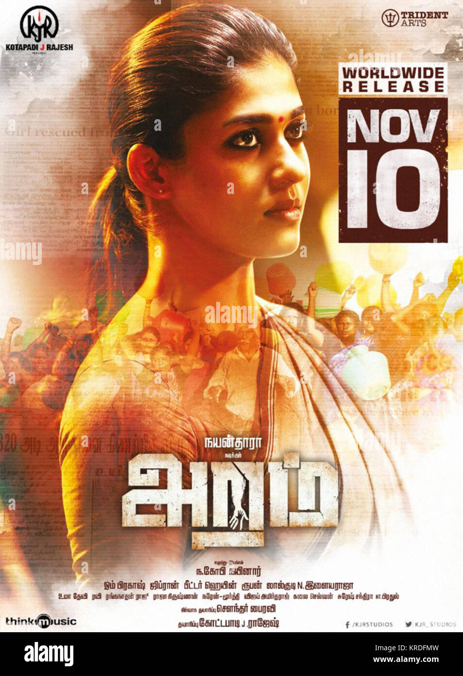 ARAMM, Indian poster in Tamil and English, Nayanthara, 2017. ©Trident ...