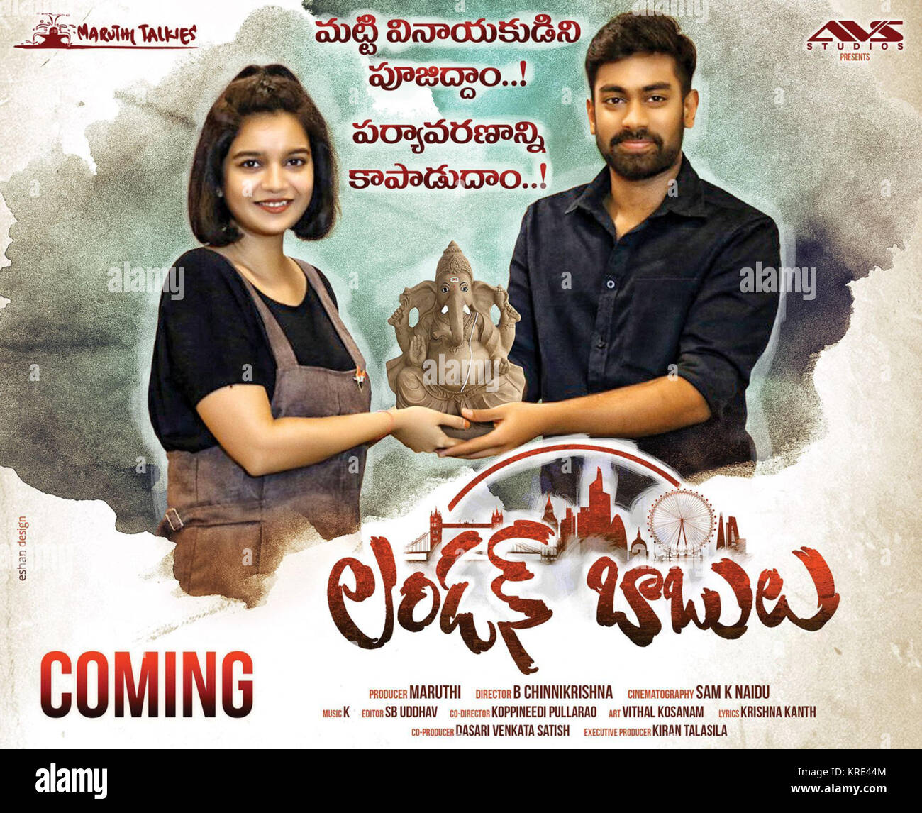 LONDON BABULU, Indian poster in Telugu, from left, Swathi Reddy ...