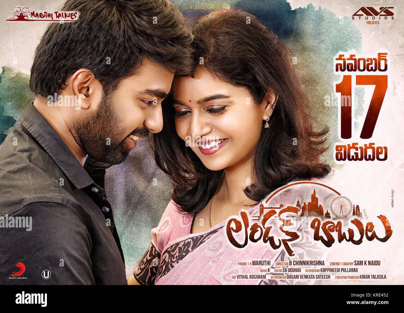 LONDON BABULU, poster in Telugu, from left, Rakshith, Swathi Reddy ...