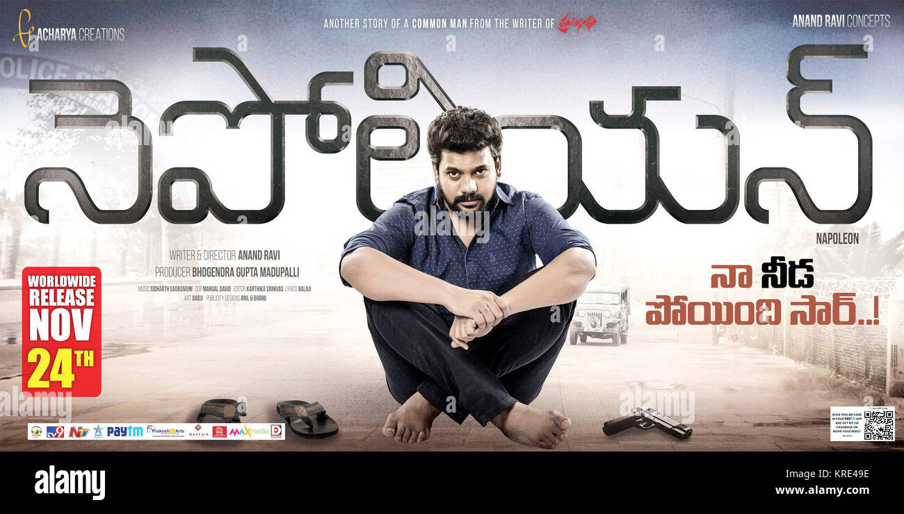 NAPOLEON, Indian poster, Anand Ravi, 2017. © Silver Bullet Creations ...