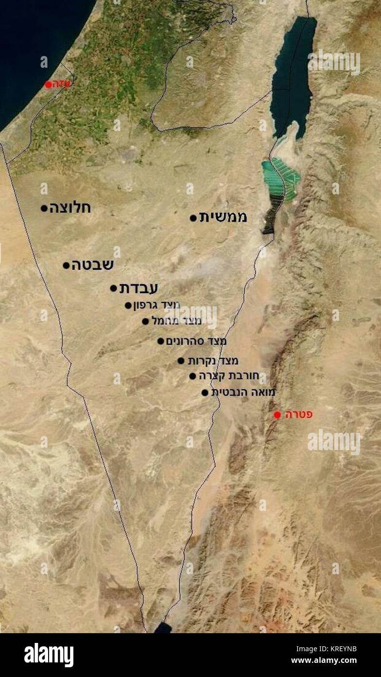 Negev Desert Map Location