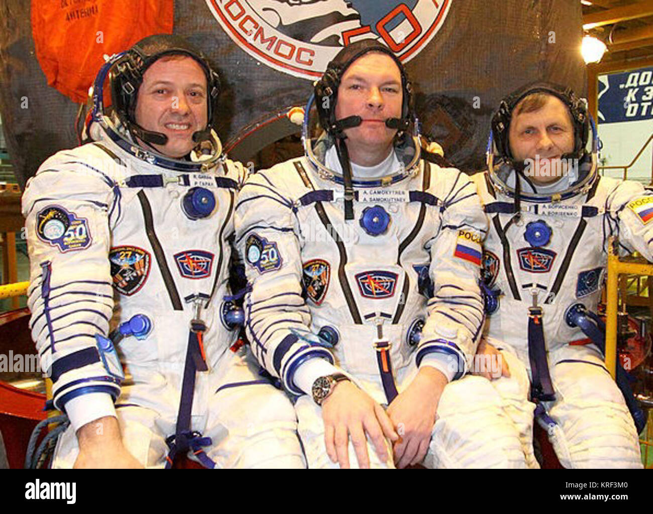 Soyuz tma 21 hi-res stock photography and images - Alamy