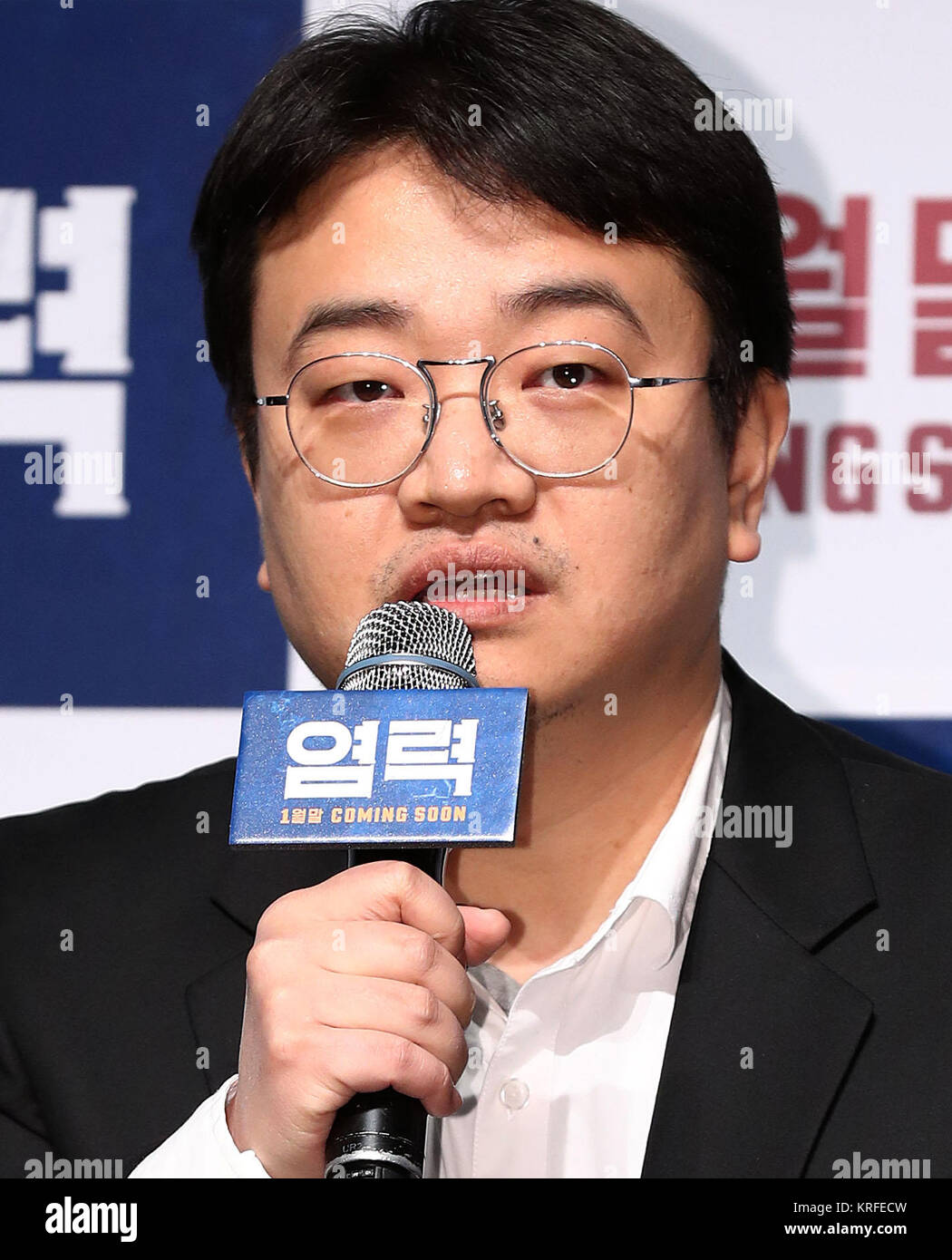 20th Dec, 2017. S. Korean director Yeon Sang-ho South Korean director ...