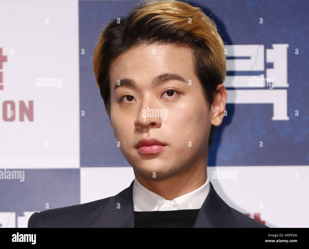 20th Dec, 2017. S. Korean actor Park Jung-min South Korean actor Park ...