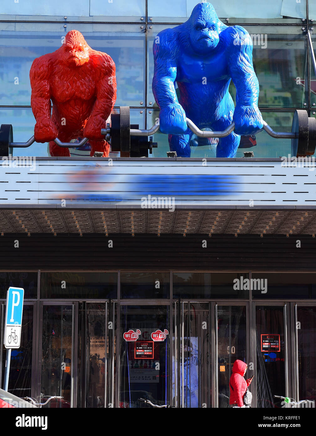 Red King Kong High Resolution Stock Photography and Images - Alamy