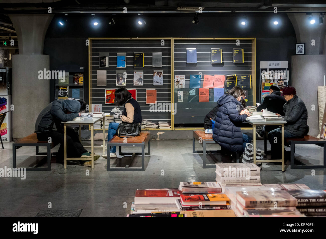 Bookshop shanghai hi-res stock photography and images - Alamy
