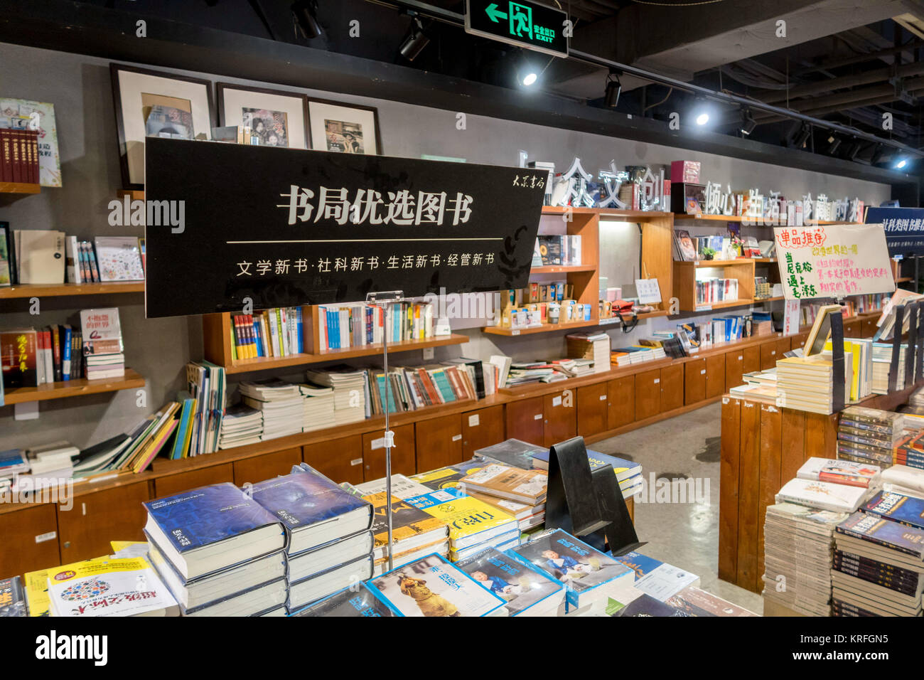 December 20, 2017 - Shanghai, Shanghai, China - Shanghai, CHINA-20th ...