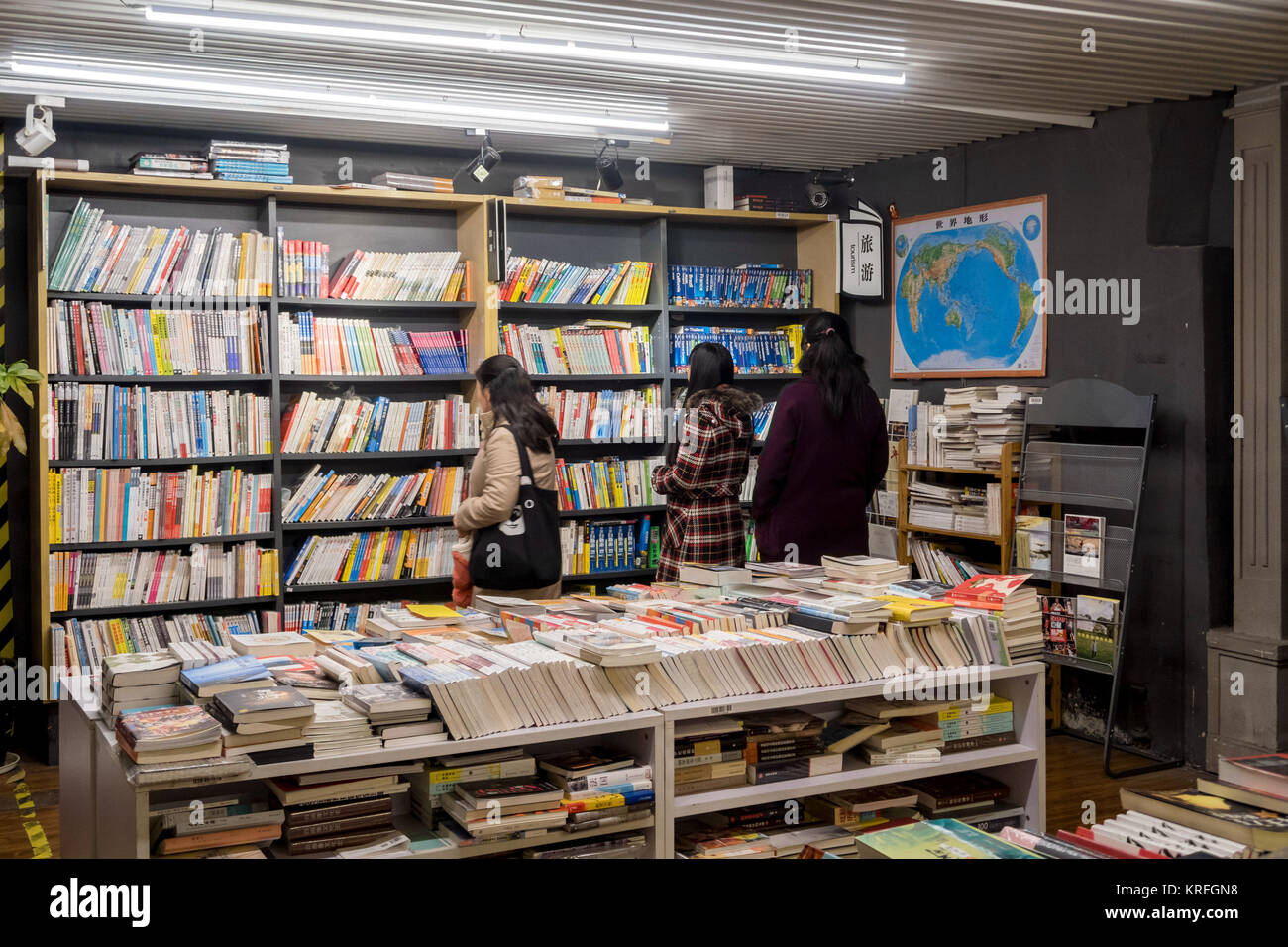 Bookshop shanghai hi-res stock photography and images - Alamy