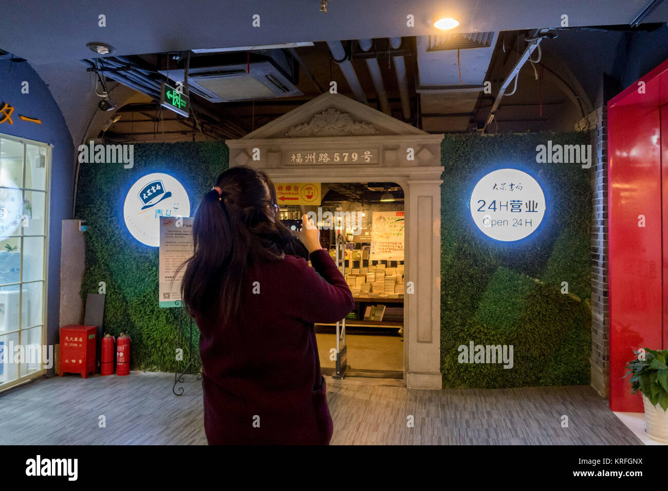 December 20, 2017 - Shanghai, Shanghai, China - Shanghai, CHINA-20th ...