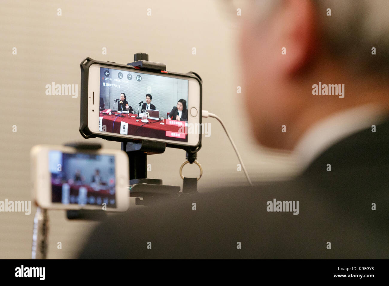 Jiang ge murder hi-res stock photography and images - Alamy