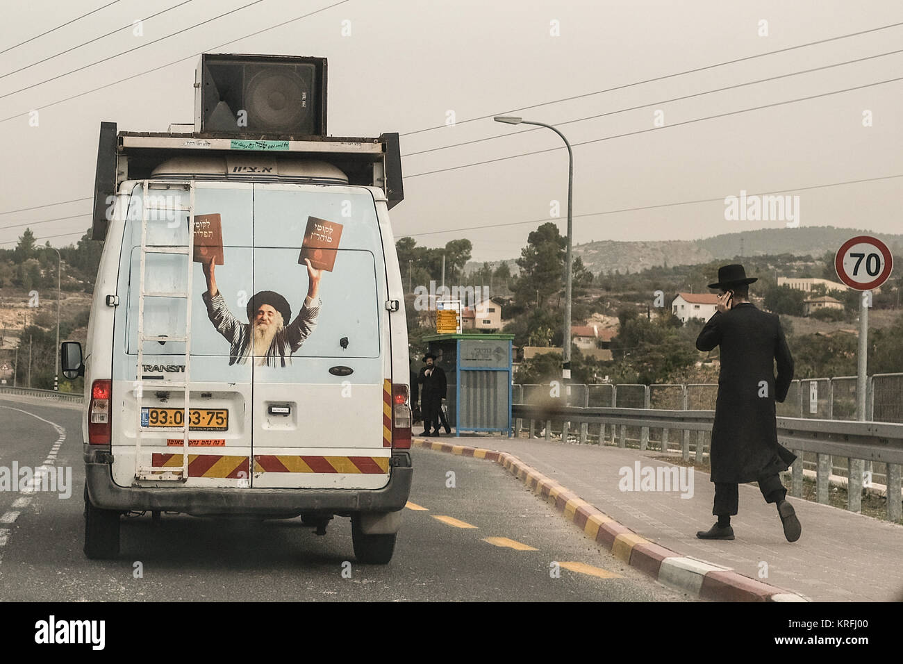 Ramat bet shemesh hi-res stock photography and images - Alamy