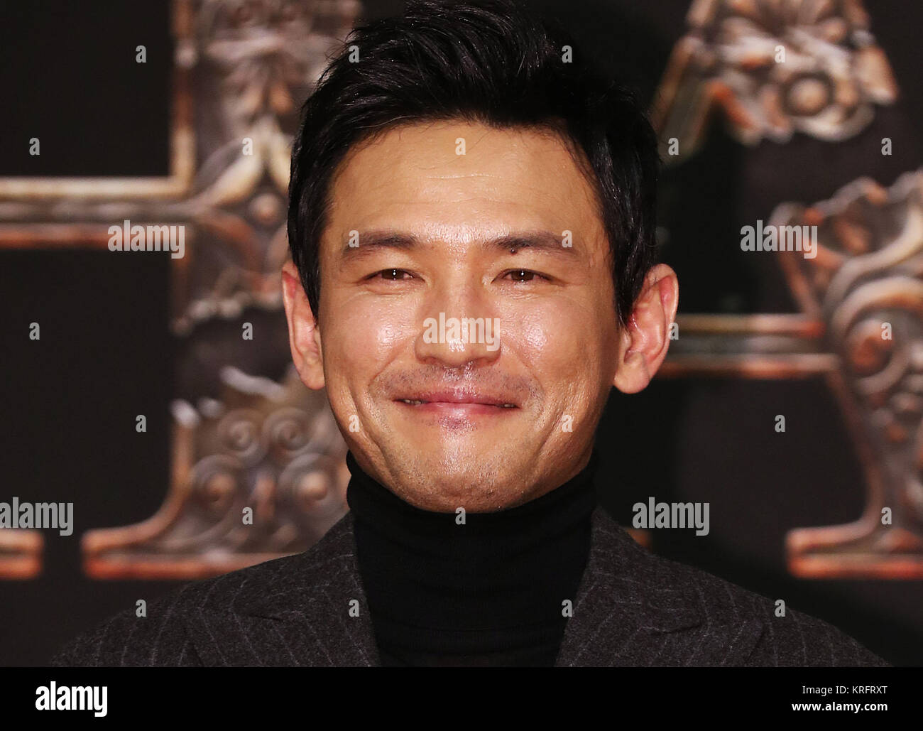 21st Dec, 2017. S. Korean actor Hwang Jung-min South Korean actor Hwang ...