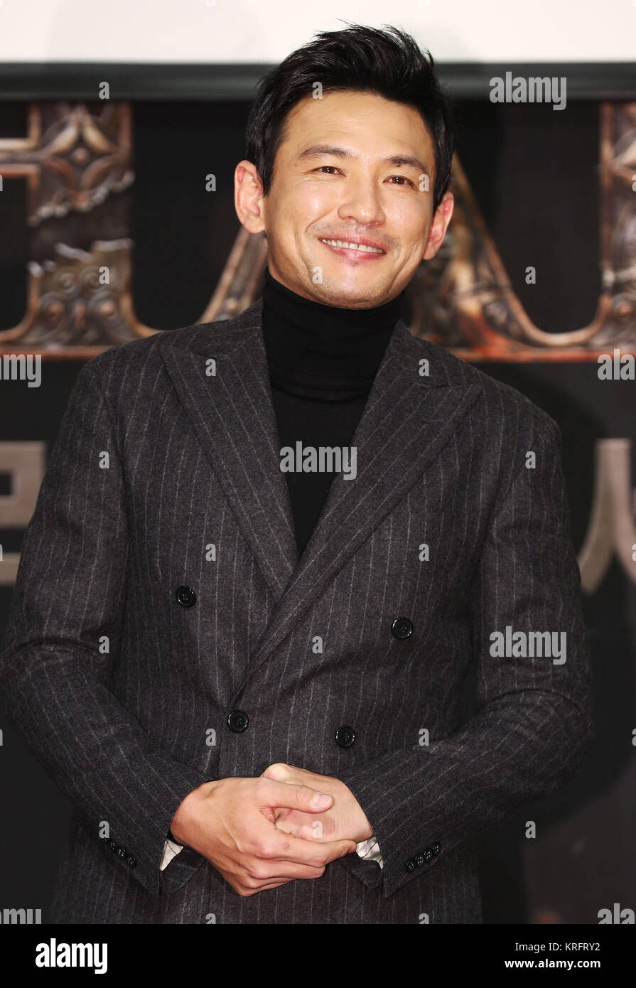 21st Dec, 2017. S. Korean actor Hwang Jung-min South Korean actor Hwang ...