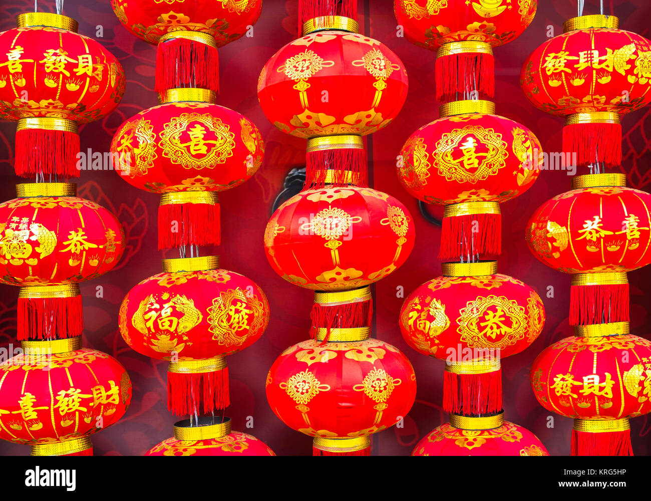 Red Chinese paper lanterns Stock Photo - Alamy