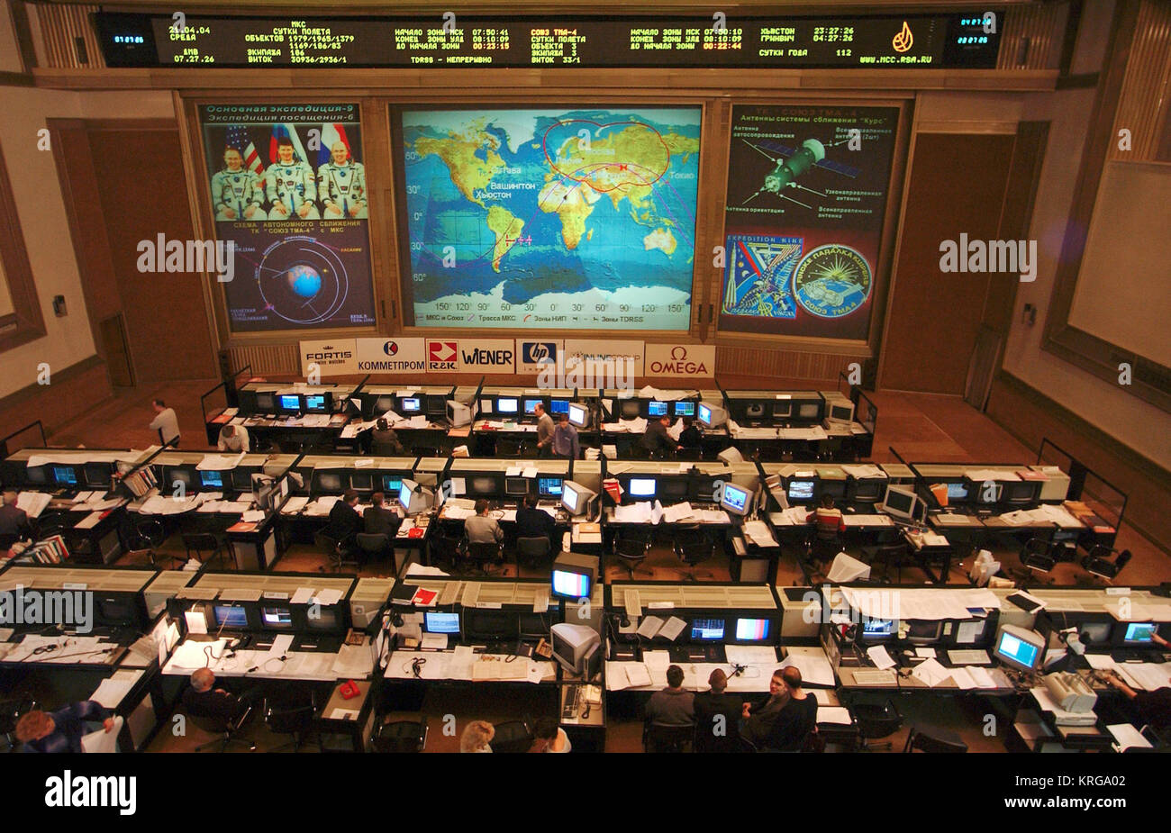 Flight control room hi-res stock photography and images - Alamy