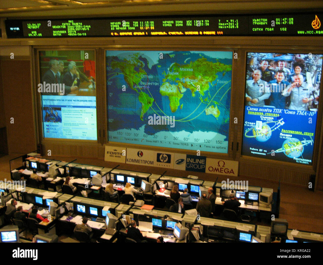 Russian Mission Control Center Stock Photo - Alamy
