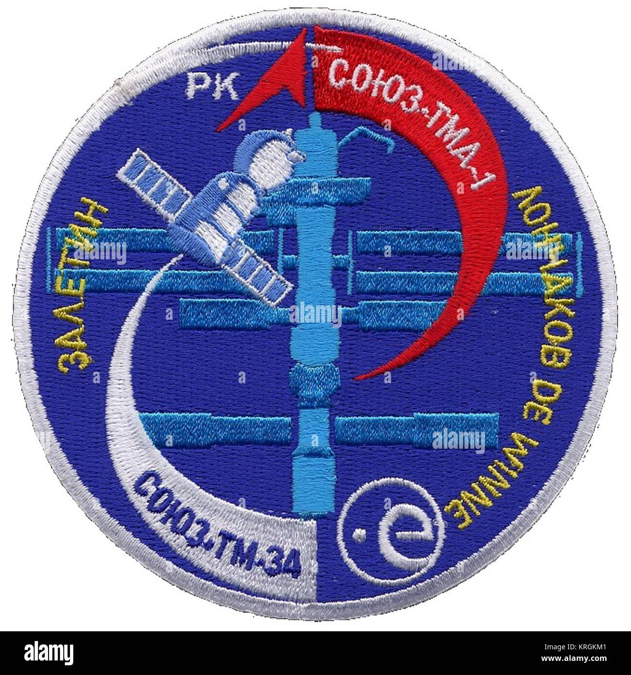 Soyuz TMA-1 patch white Stock Photo - Alamy