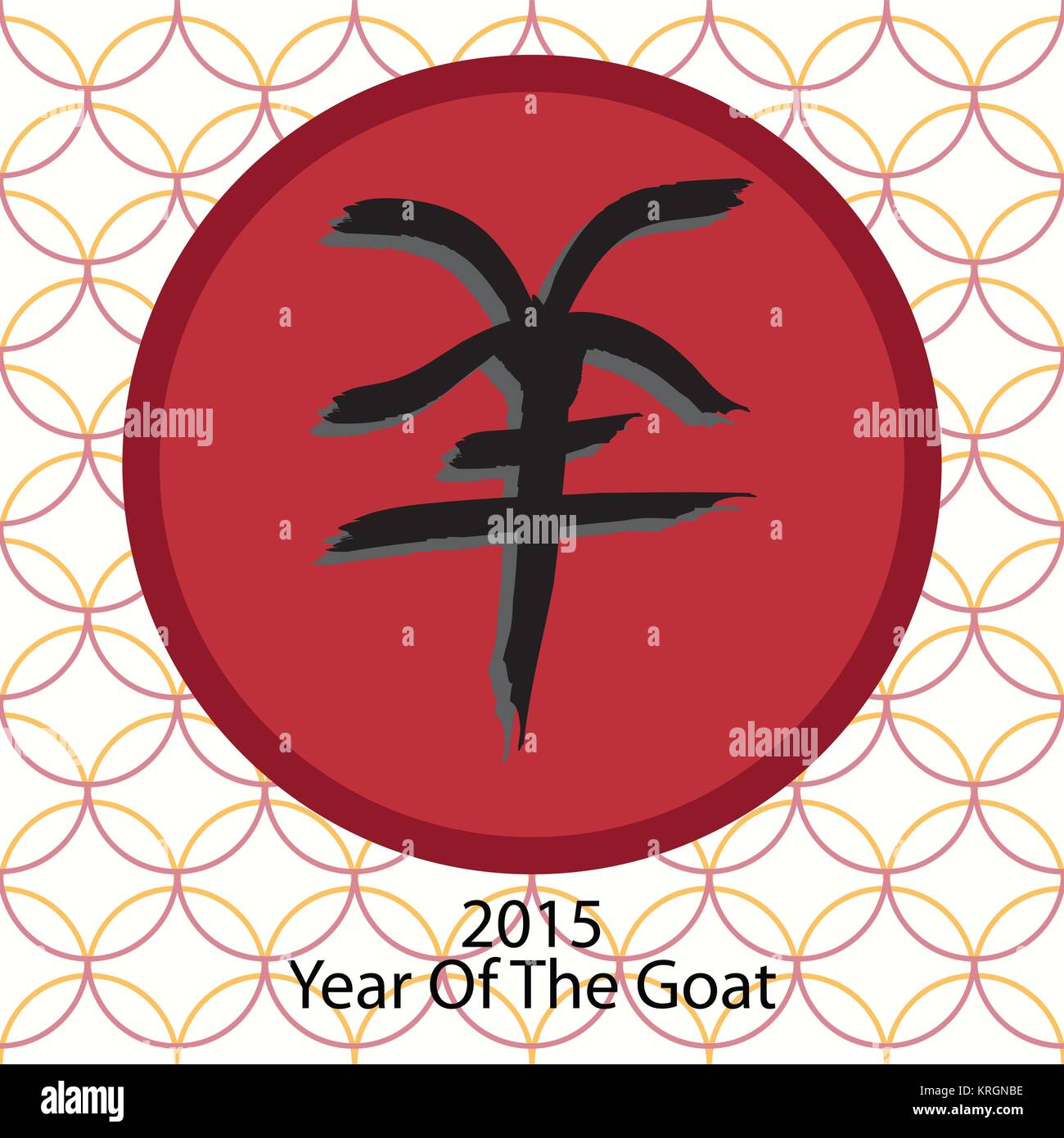 Chinese New Year of the Goat 2015 Stock Photo - Alamy