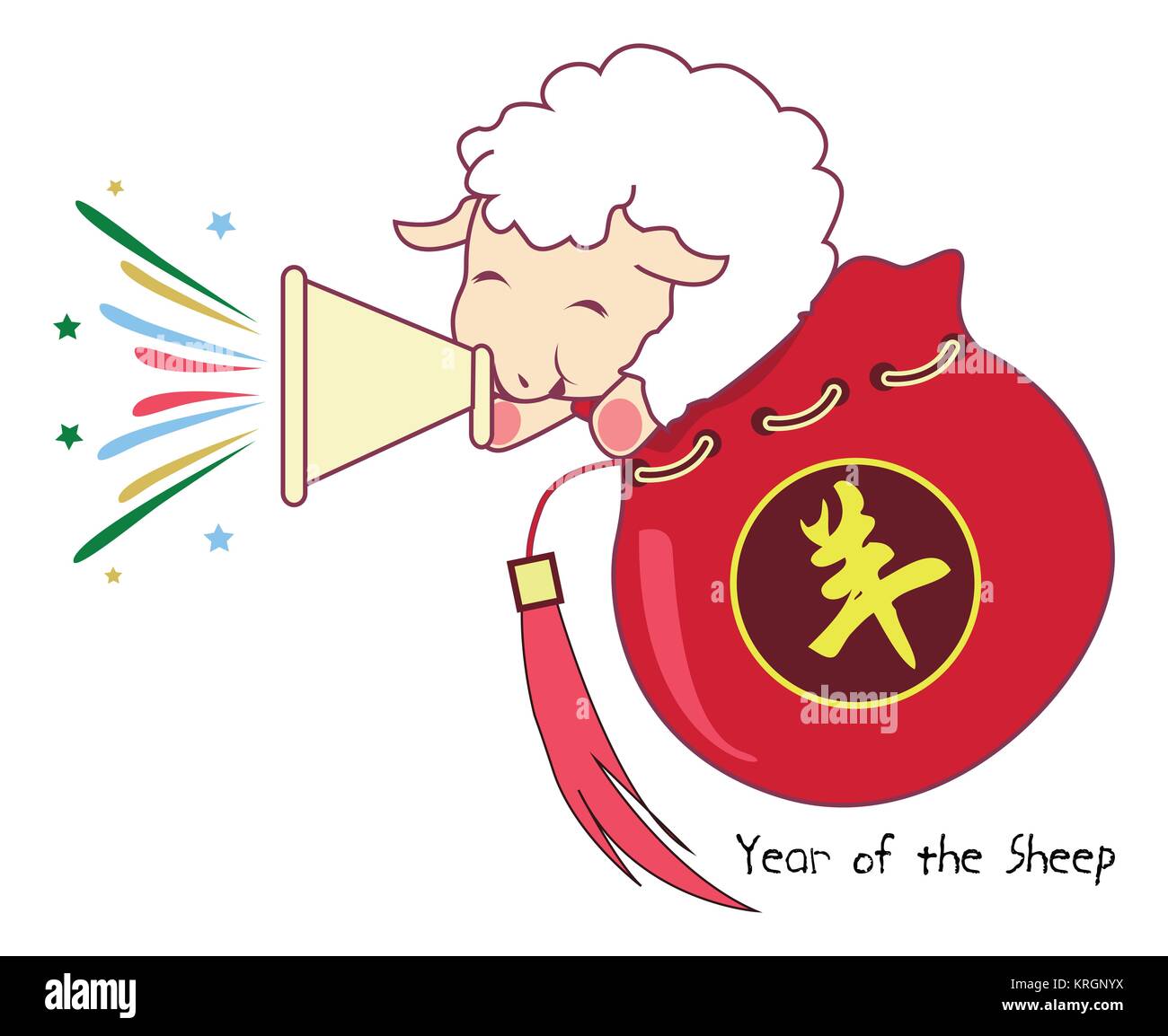 New year clipart Cut Out Stock Images & Pictures - Alamy