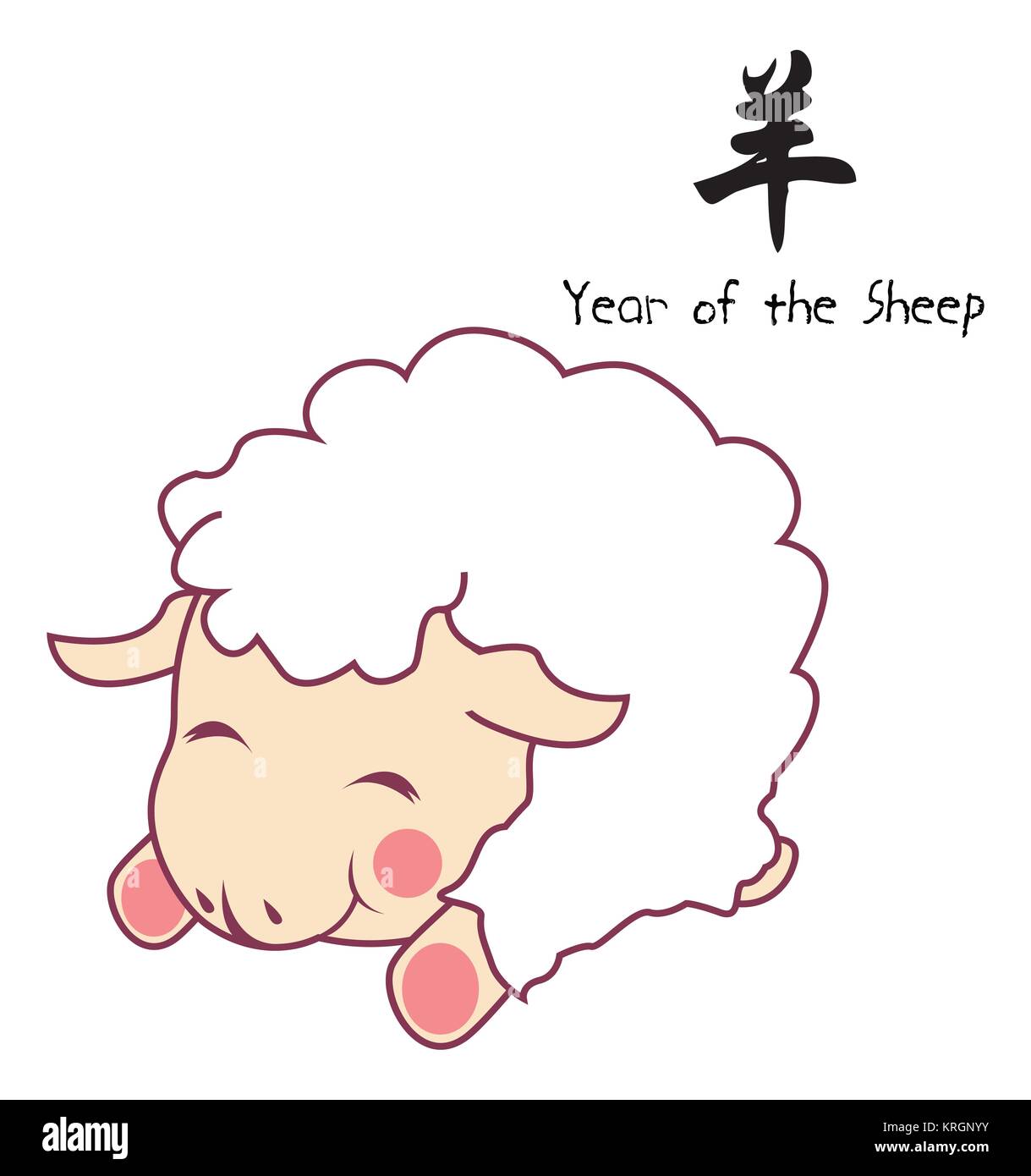 Oriental horoscope card festive Cut Out Stock Images & Pictures - Alamy