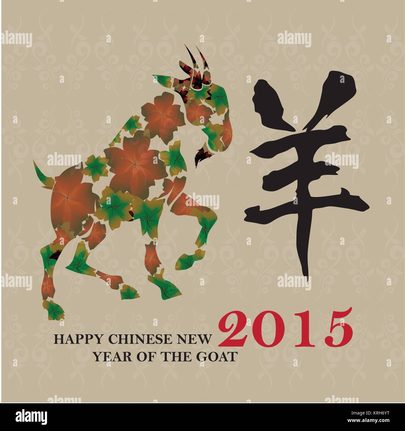 Chinese New Year of the Goat 2015 Stock Photo - Alamy