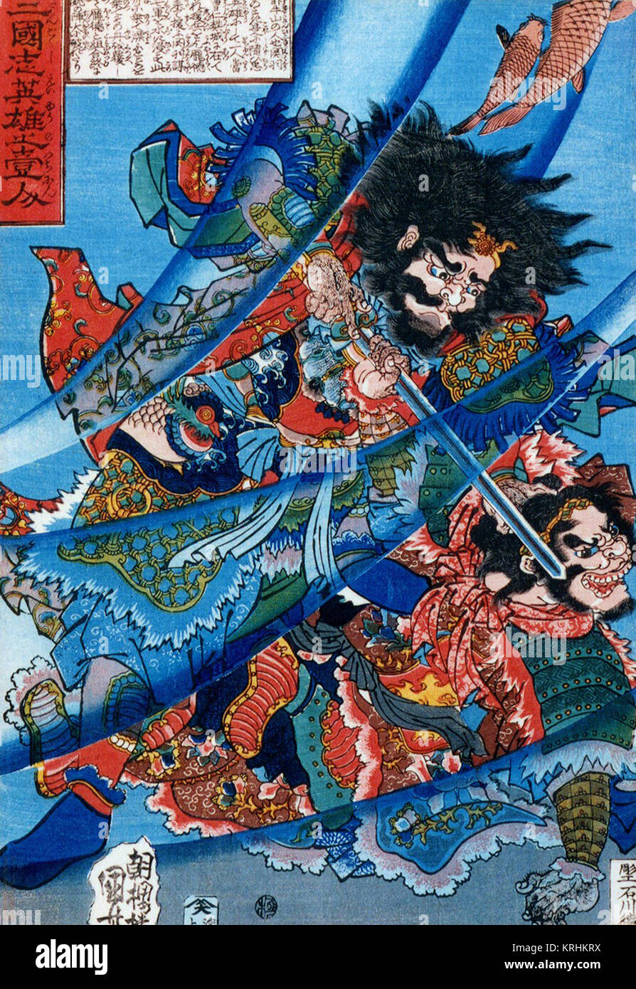 Noriyuki hi-res stock photography and images - Alamy