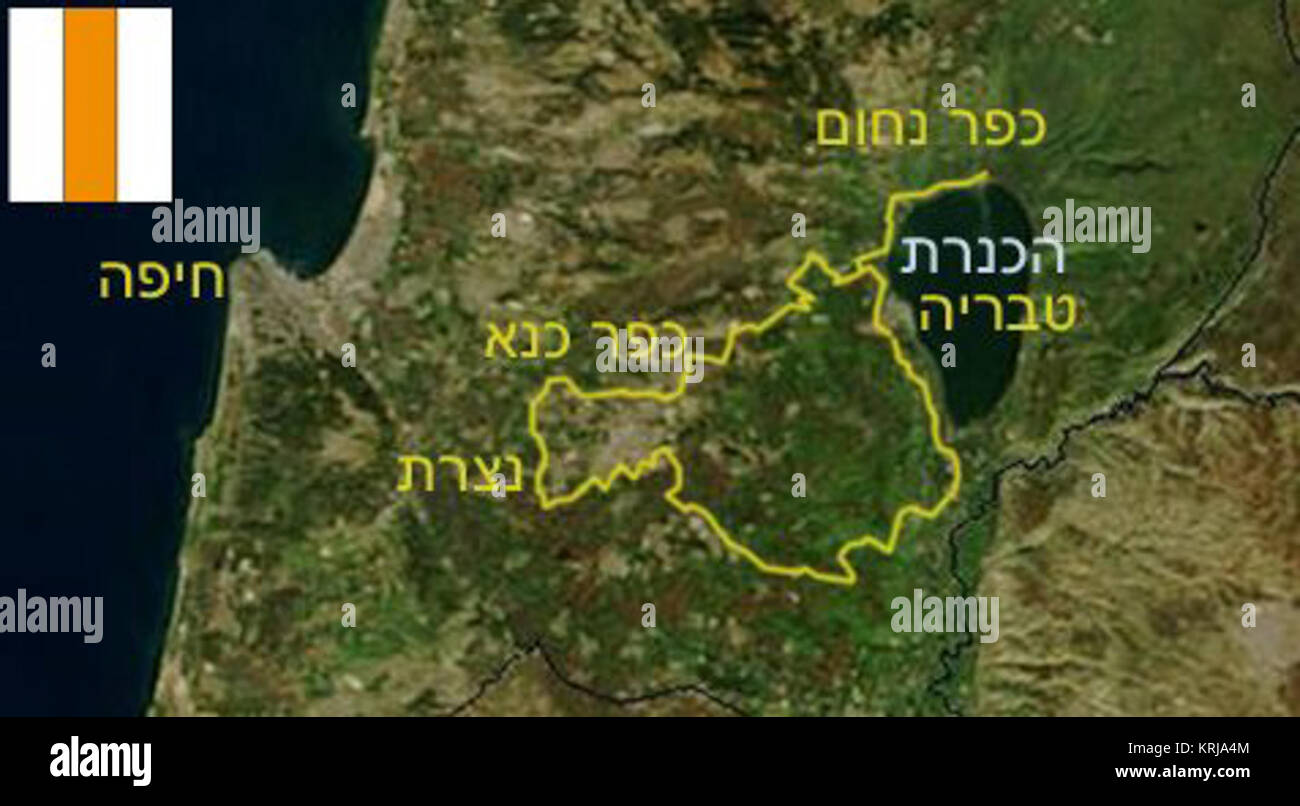 Map of Jesus Trail-he Stock Photo - Alamy