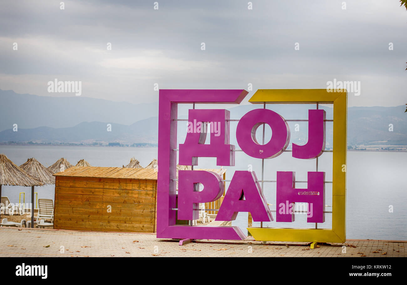 Dojran Lake Macedonia Stock Photo - Alamy