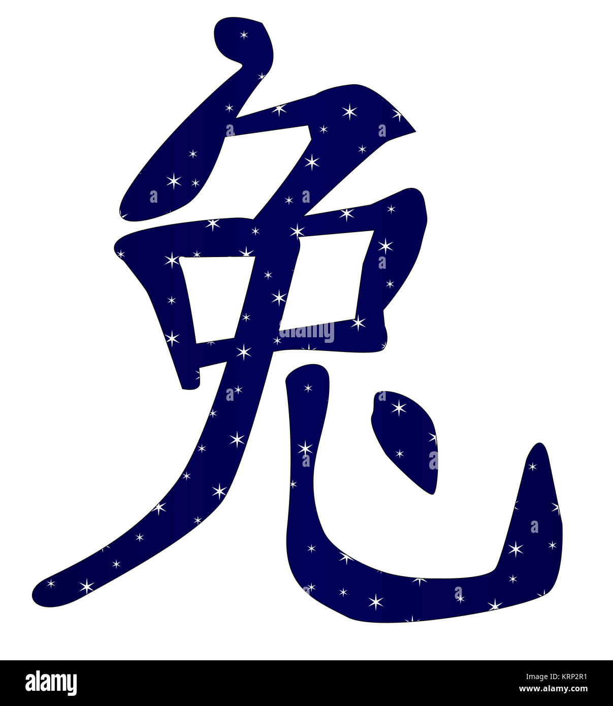 Chinese font rabbit hi-res stock photography and images - Alamy