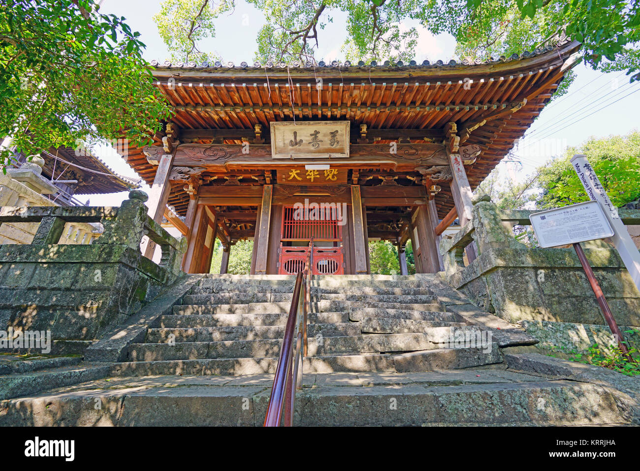 View of the Shofuku-ji, a landmark Obaku zen temple located in Nagasaki ...
