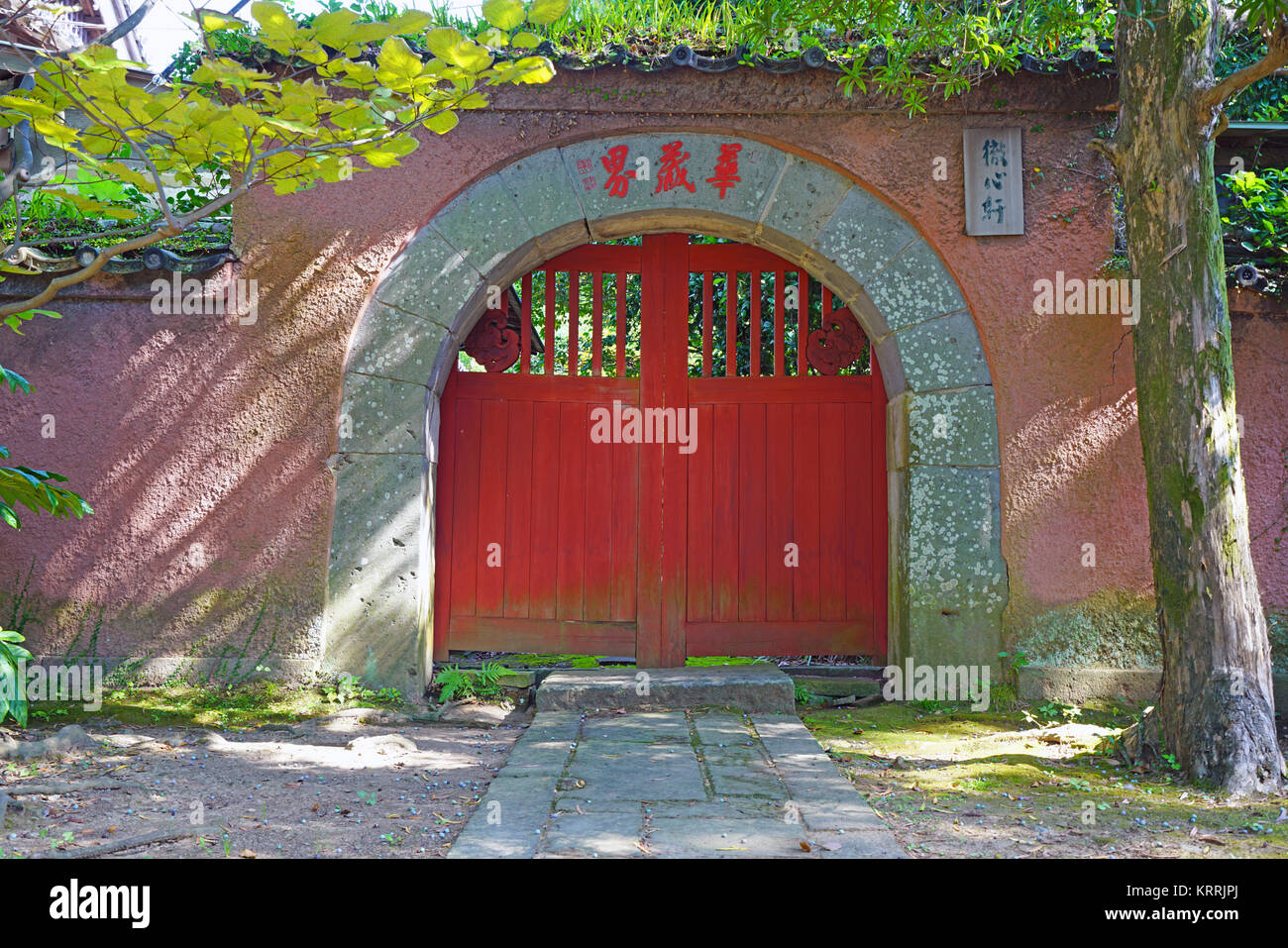 View of the Shofuku-ji, a landmark Obaku zen temple located in Nagasaki ...