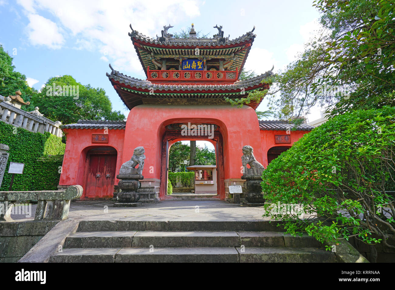 View of the Sofuku-ji, a landmark Obaku zen temple located in Nagasaki ...