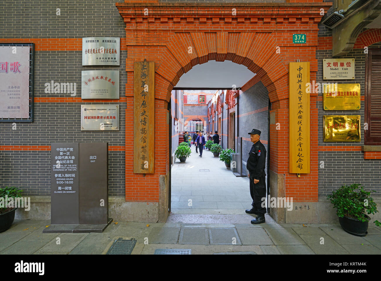 View of Site of the First National Congress of the Chinese Communist ...