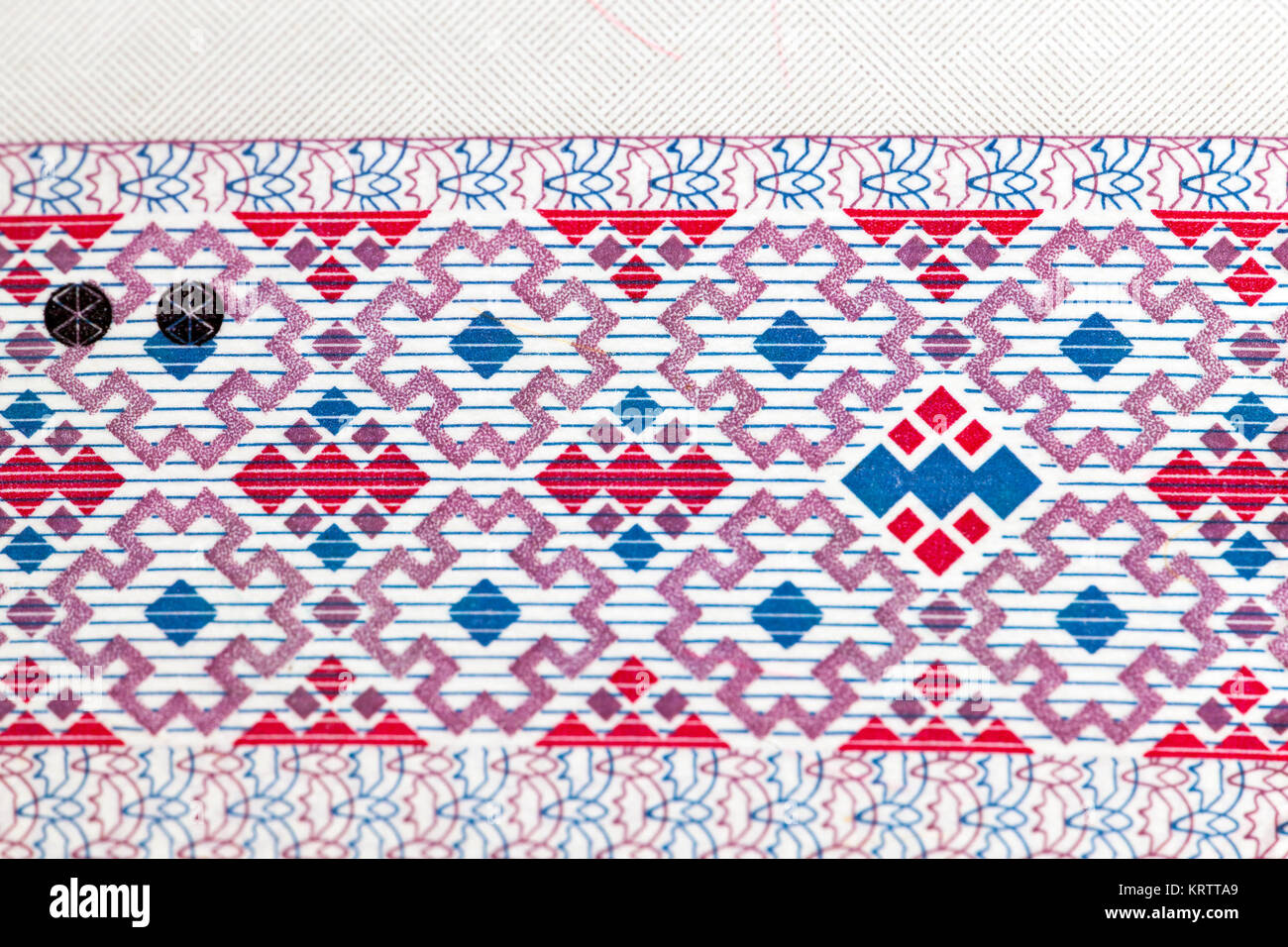 Belarusian paper notes Stock Photo - Alamy