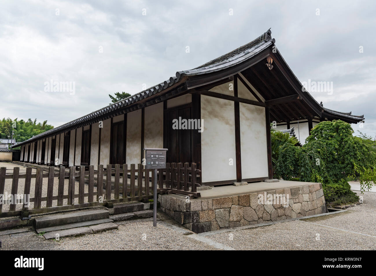Tsumamuro, Horyuji temple, Ikaruga Town, Ikoma District, Nara ...