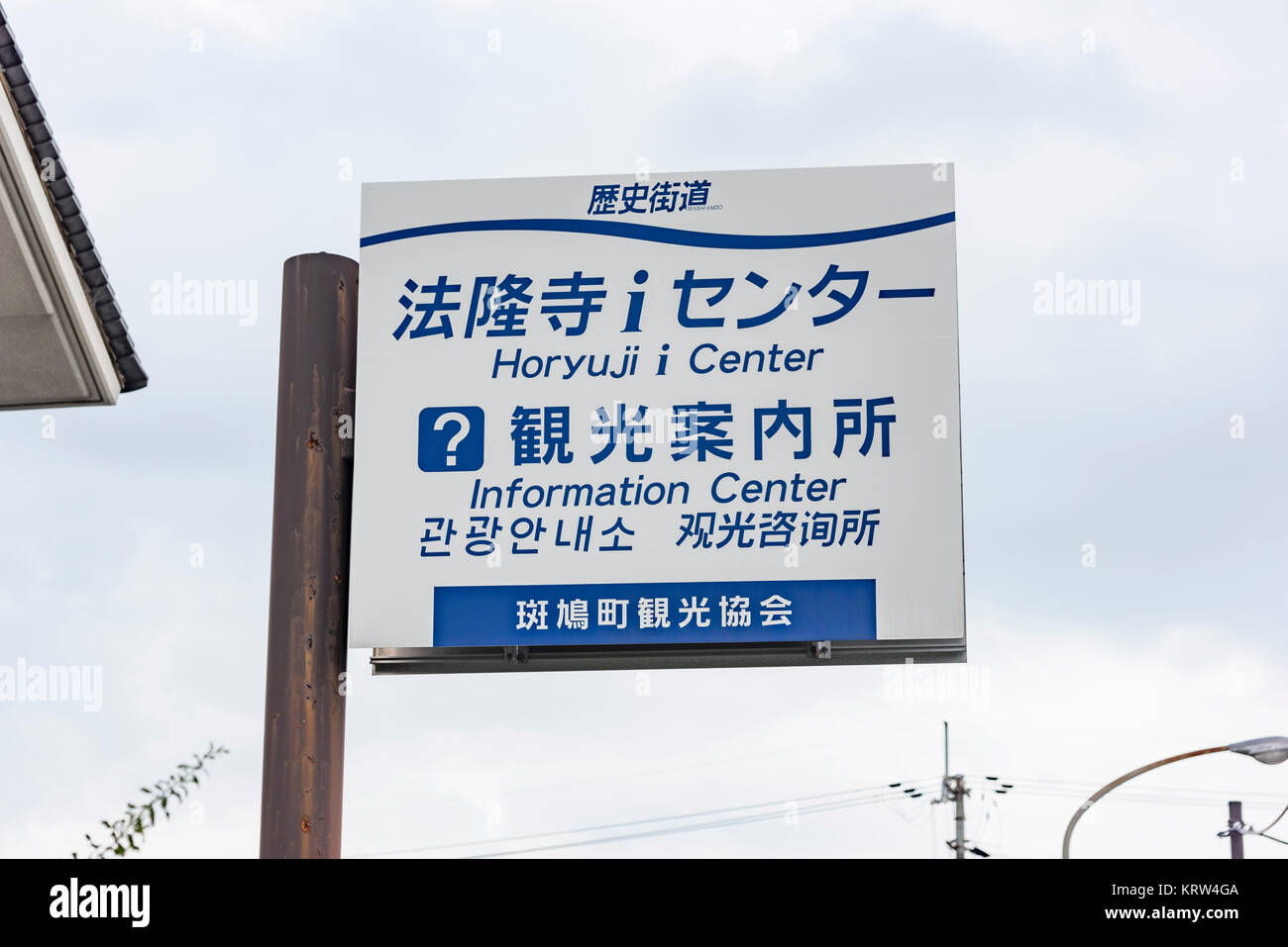 Multiple languages hi-res stock photography and images - Alamy