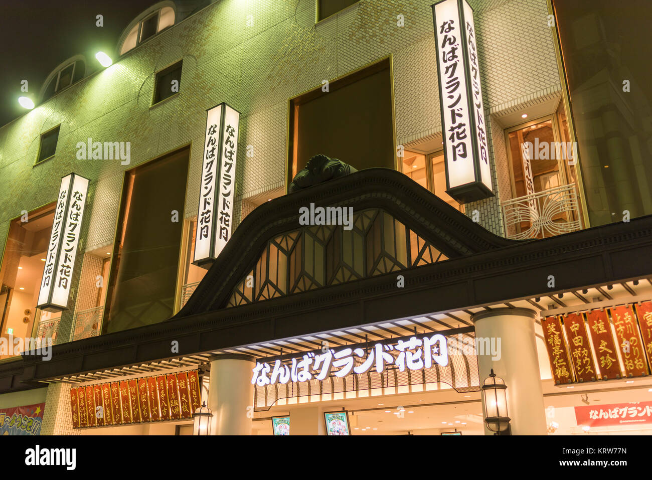 Namba grand kagetsu hi-res stock photography and images - Alamy