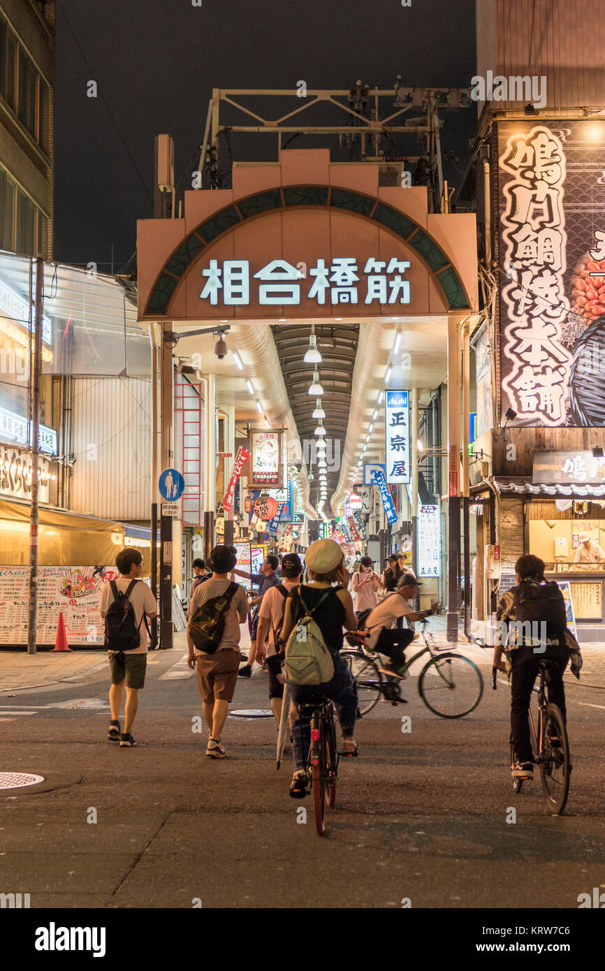 Shotengai hi-res stock photography and images - Alamy