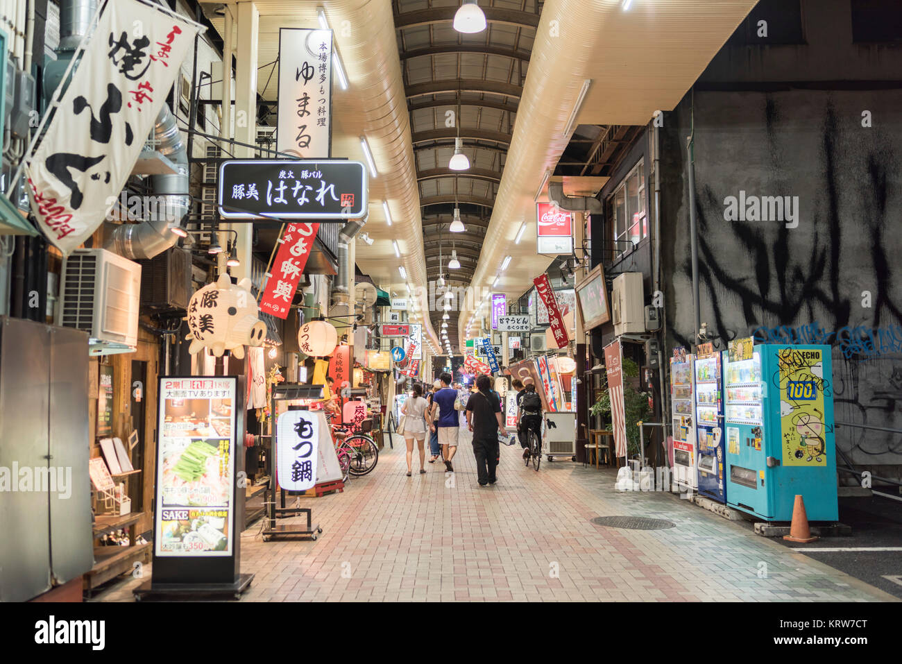 Shotengai hi-res stock photography and images - Alamy