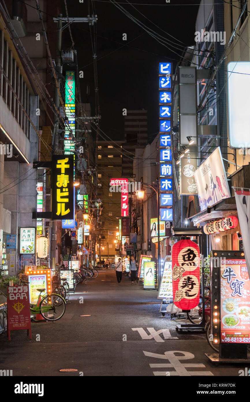 Shotengai hi-res stock photography and images - Alamy