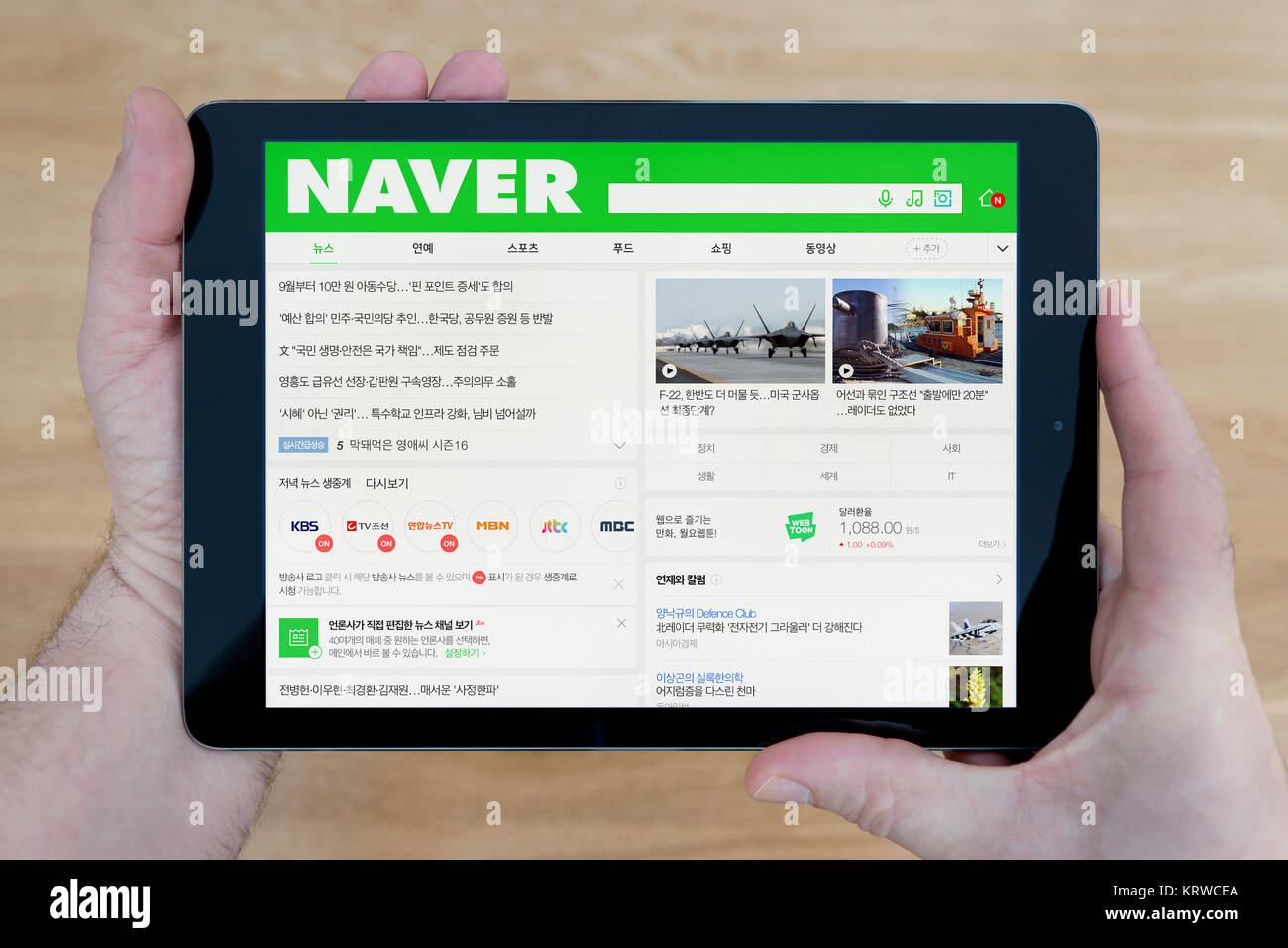 Naver Line Background Clipart