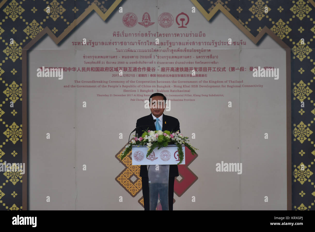 Pak Chong, Thailand. 21st Dec, 2017. Thai Prime Minister Prayut Chan-o ...