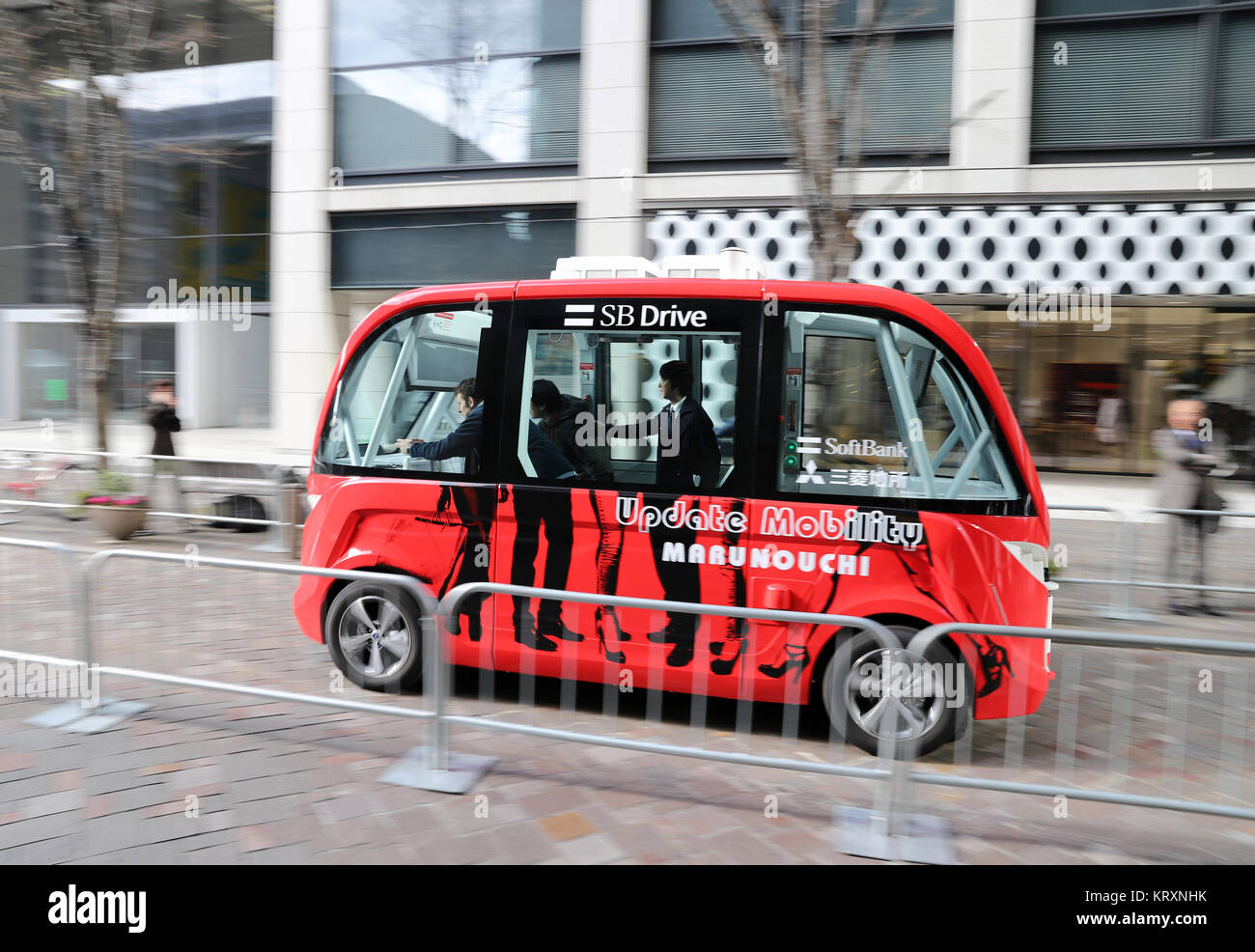 Tokyo, Japan. 22nd Dec, 2017. Japan's telecommunication giant Softbank ...