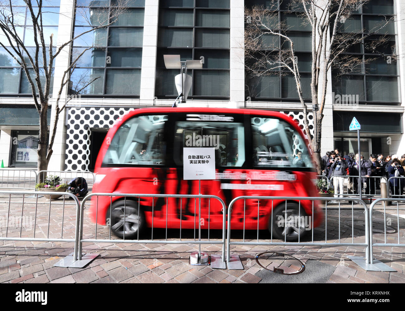 Tokyo, Japan. 22nd Dec, 2017. Japan's telecommunication giant Softbank ...