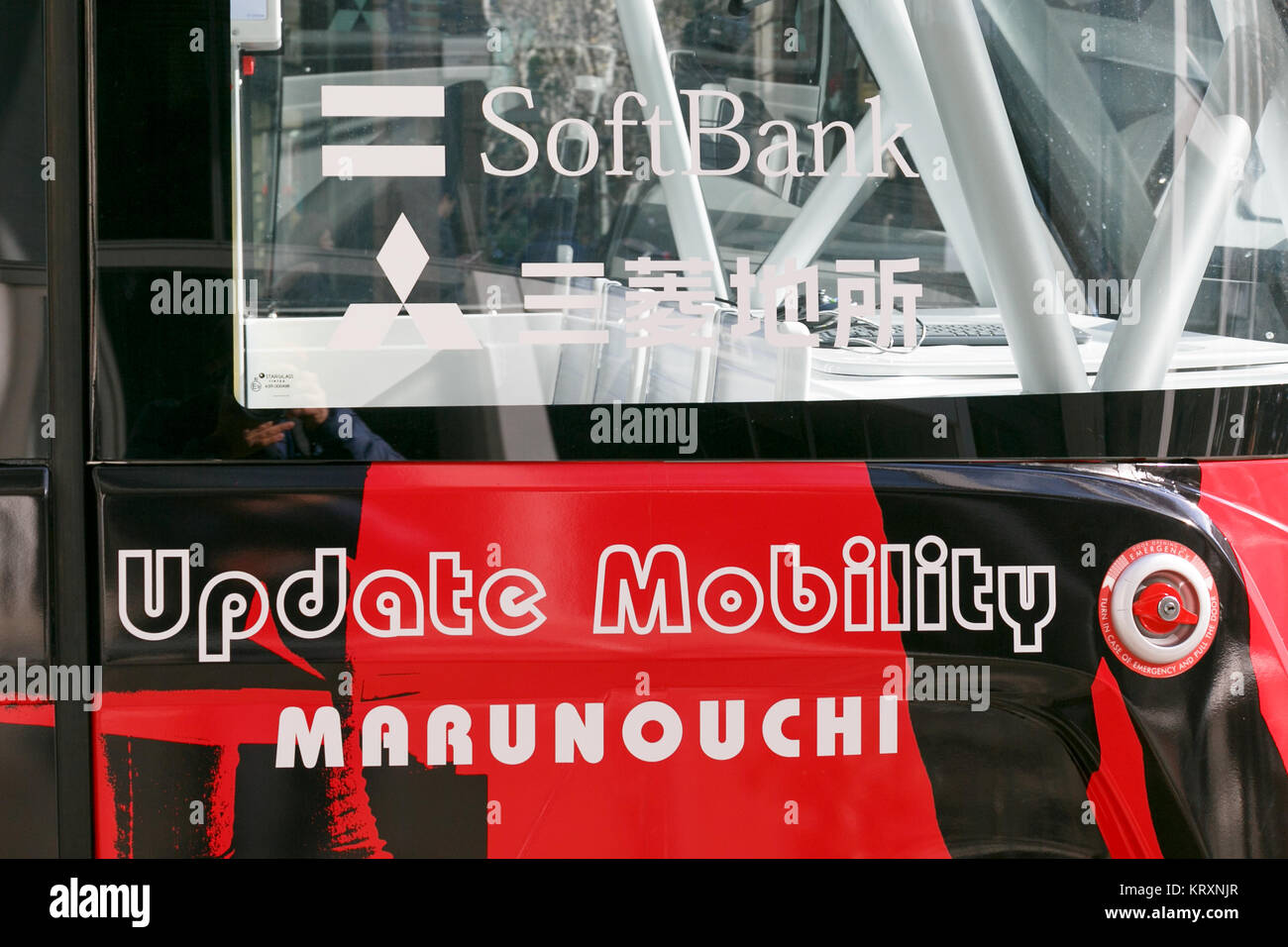 Tokyo, Japan. 22nd Dec, 2017. A self-driving electric shuttle bus Navya ...