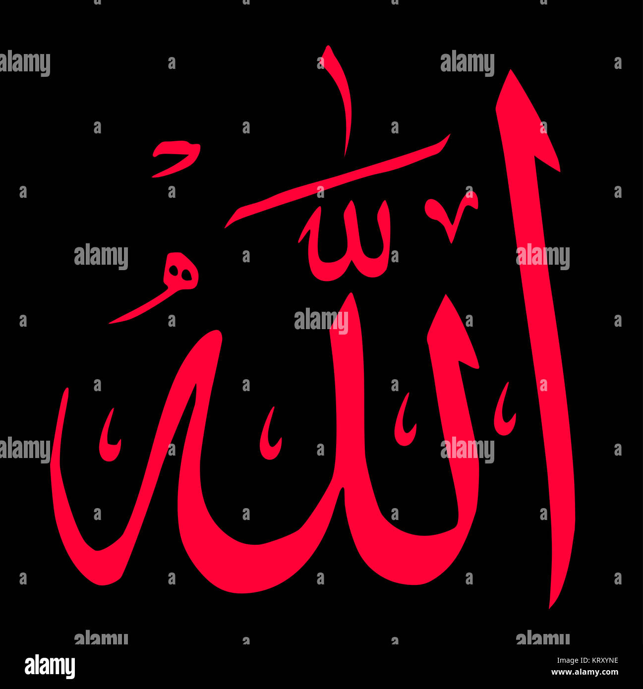 Allah in Arabic Stock Photo - Alamy