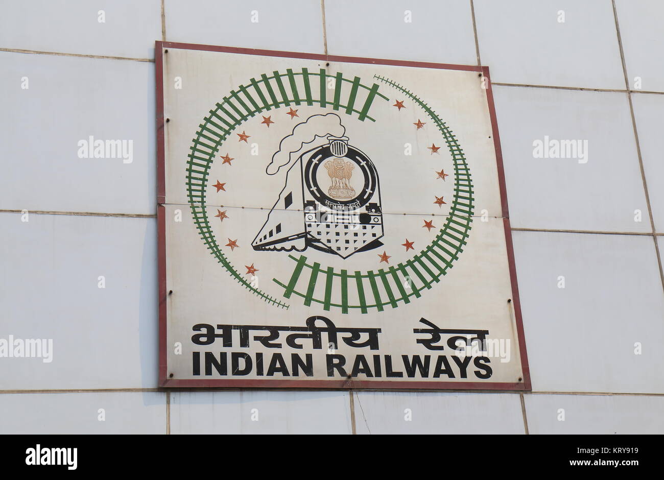 Indian Railway Logo For Desktop