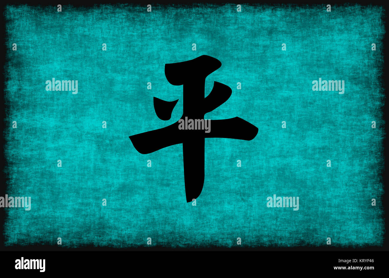 Chinese Character Painting for Peace Stock Photo - Alamy
