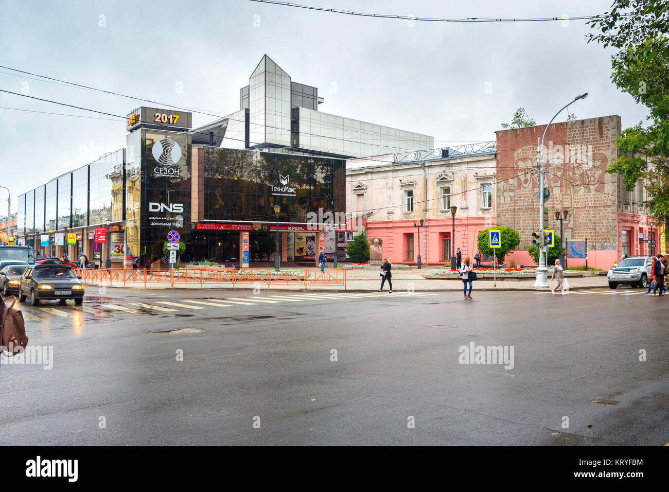 Shopping center irkutsk hi-res stock photography and images - Alamy
